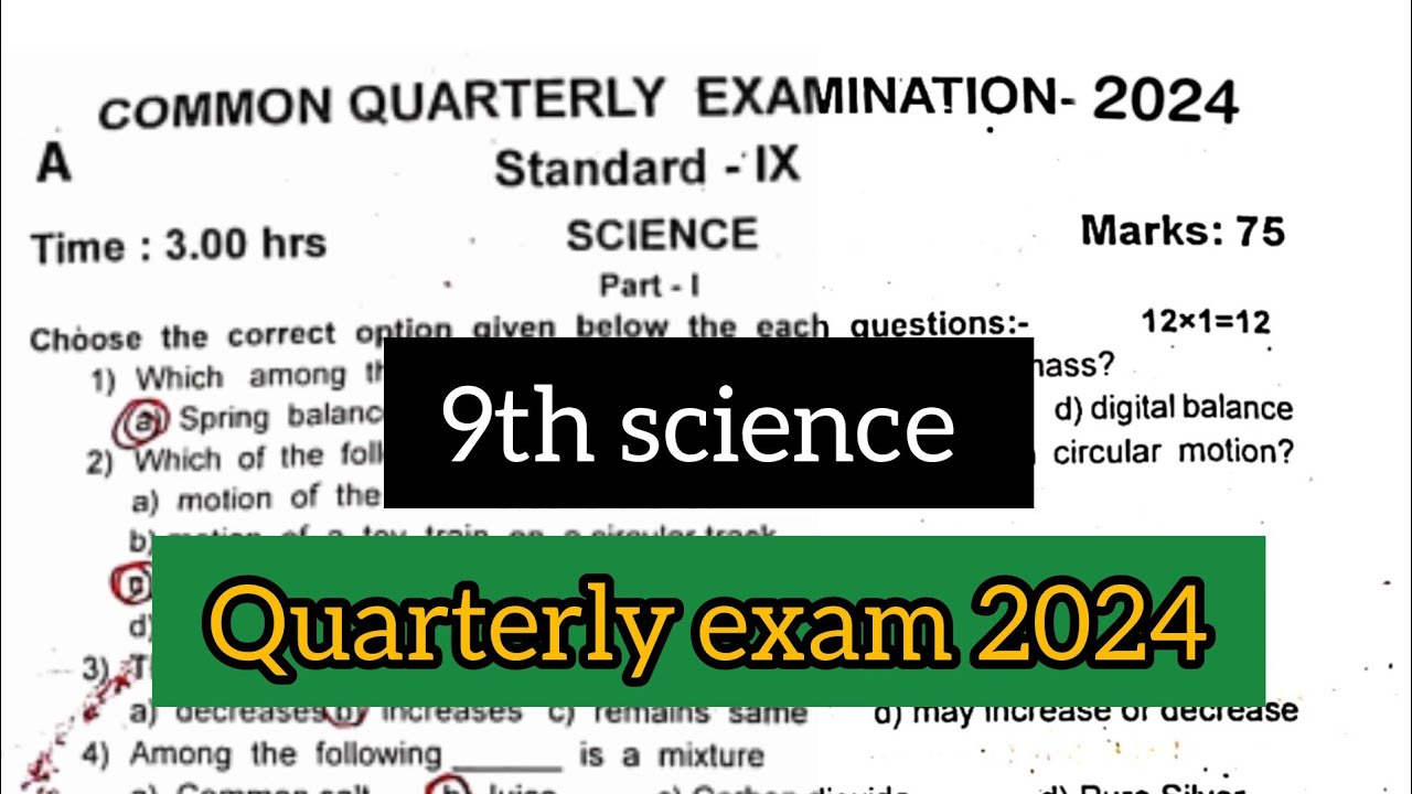 9th science Quarterly exam original question paper 2024 | 9th std ...