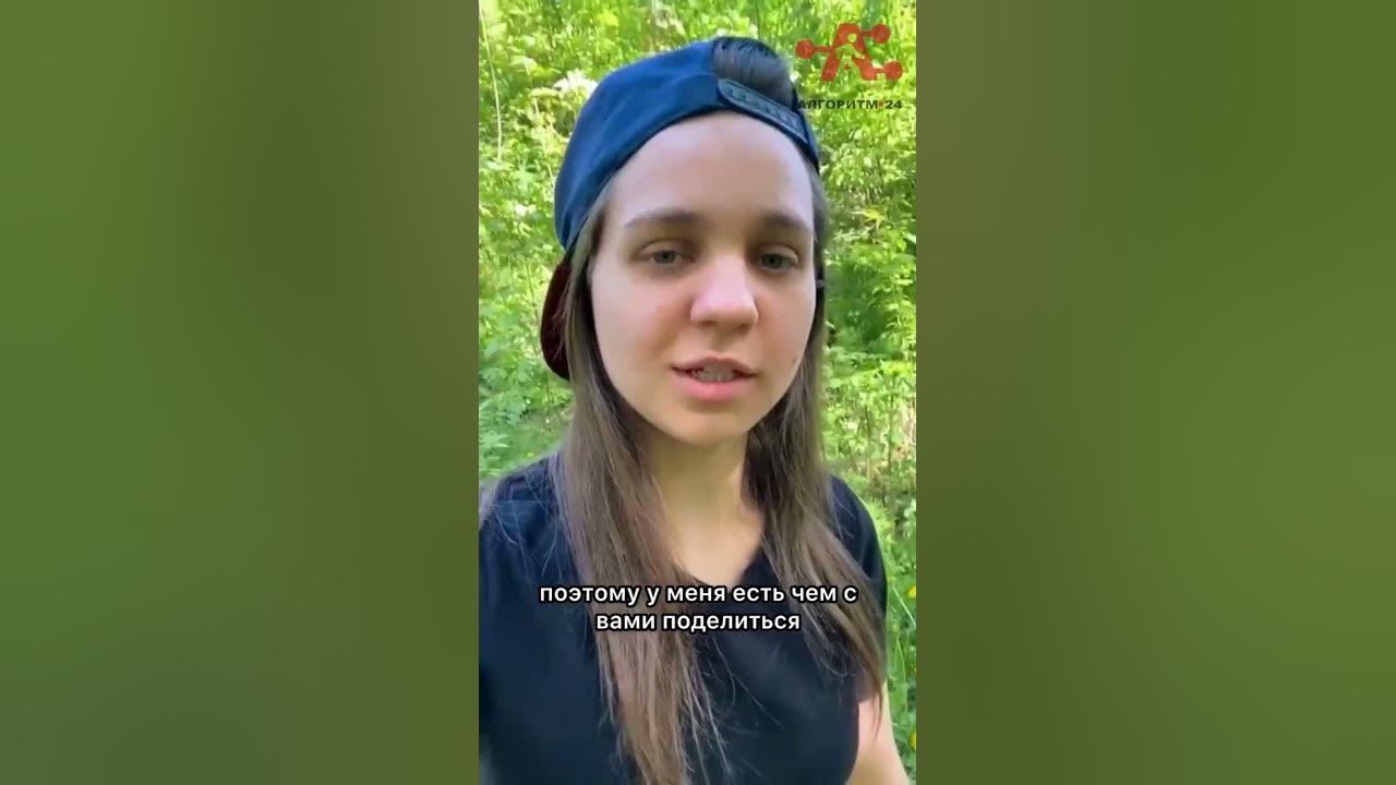 ВАХТА ОЗОН #отзывы #алгоритм24 #вахта #работа - YouTube