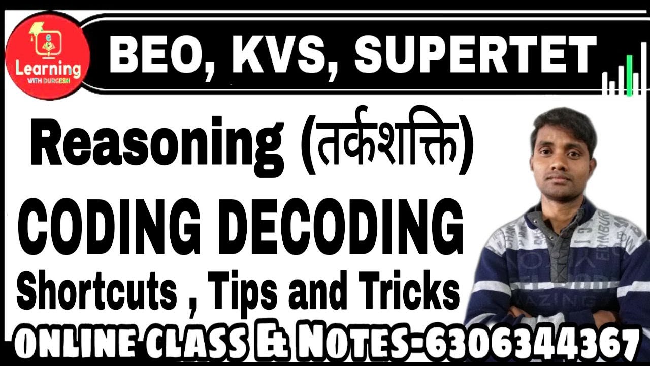 Coding Decoding Reasoning Tricks In Hindi सिर्फ 1 ही Trick से सारे प्रश्न Solve Youtube