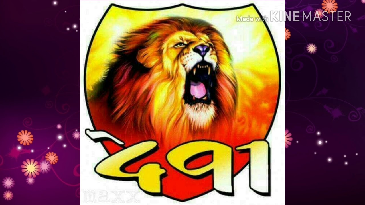 DEVA GROUP(IGATPURI) CHA YOGESH BHAI DJ BHUSHAN IN THE MIXX 8793192086 - YouTube