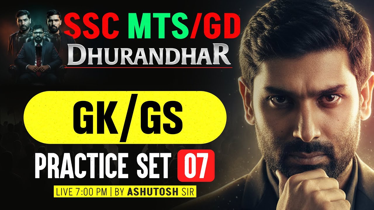 SSC GD GK GS Practice Set | SSC MTS GK GS Classes 2025 | SSC GD GK GS ...