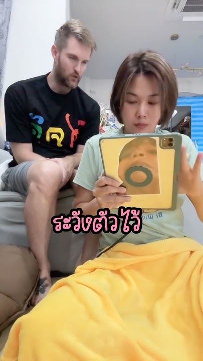 อยู่ดีไม่ว่าดี 😆 Famguin Youtube