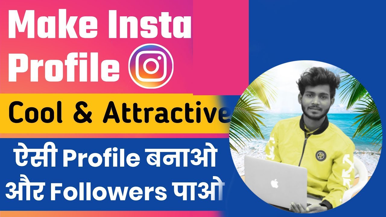 How To Make Instagram Profile Cool And Attractive 2021 | Instagram ...
