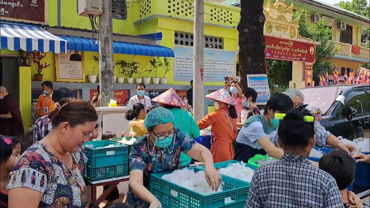 23 2 2023 သရက်တောကျောင်းတိုက် သဘာဝတရားရိပ်သာ၌ နေ့စဥ် ထမင်း ဟင်း အဟာရဒါန