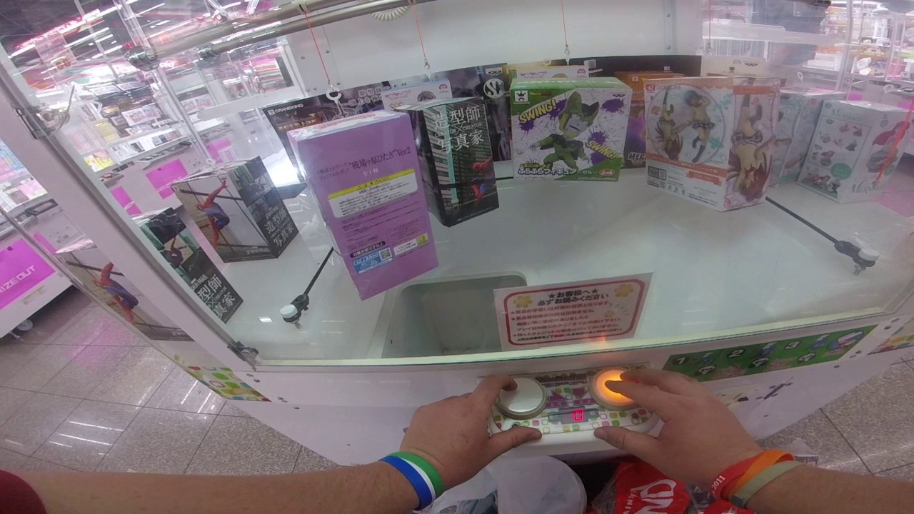 2017 Japan Trip - Spider-Man Figure ITEM WIN ON BARBER CUT ARCADE GAME ...