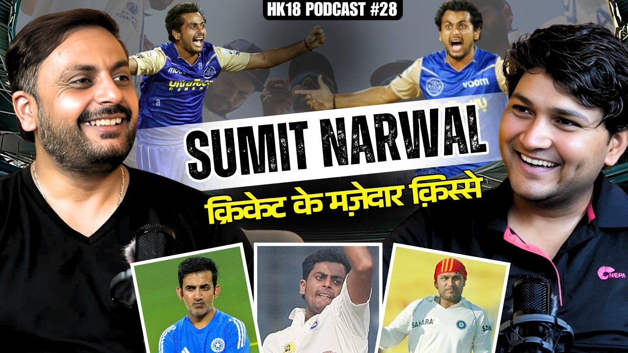 Sumit Narwal unfiltred With Rahul Attri #EP28 Gambhir,Sehwag,Haryanvi Commentry के मज़ेदार ...