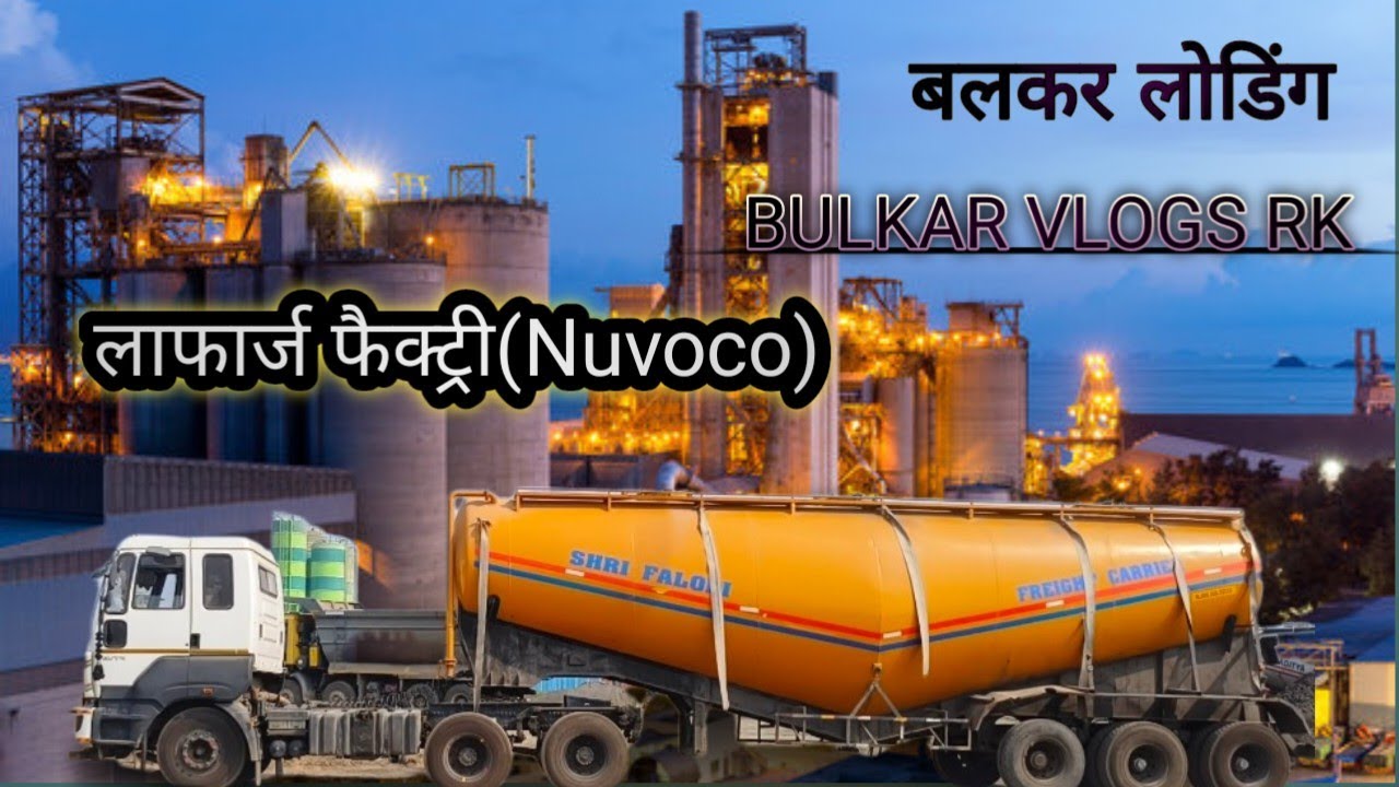 factory Mein loading ka jabardast najara | Novoco cement factory ...