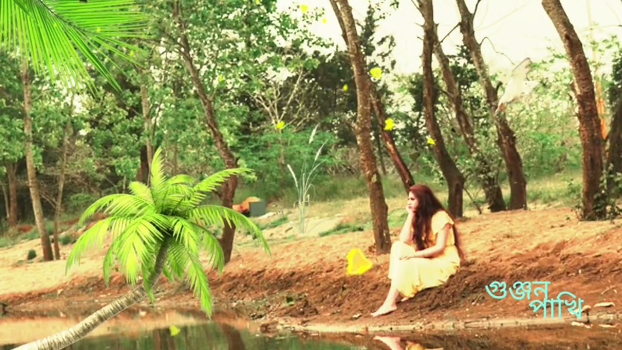 ও সোনা বন্ধ রে অরে ও প্রানের বন্ধু রে Gunjan Pakhi /গুঞ্জন পাখি#gunjan ...