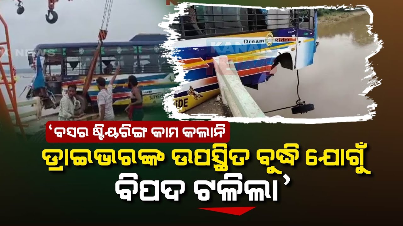 Bus Dangerously Hanging As Passengers Escapes From Inside The Bus On ...