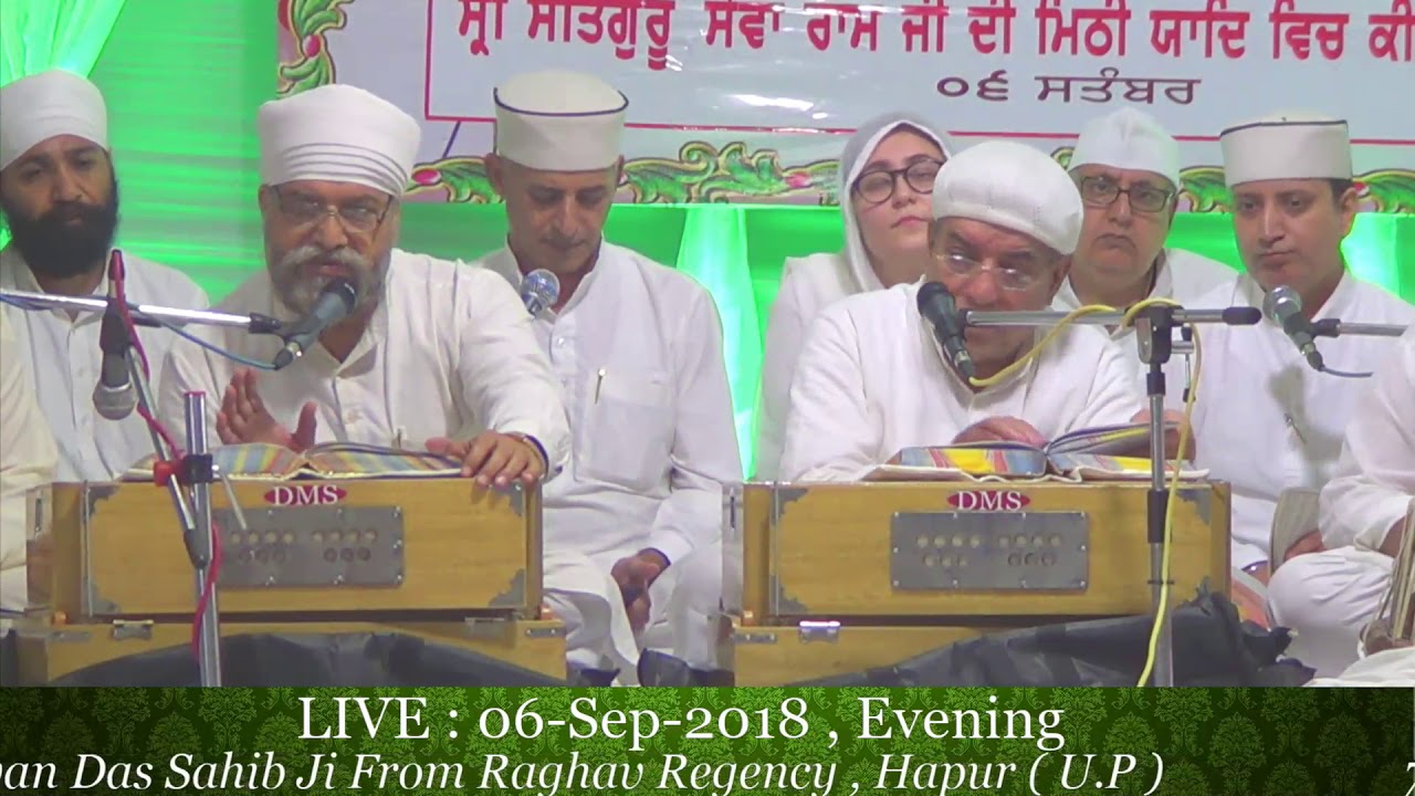 Anmol vachan Sahib Maharaj ji & Batra Ji kirtan ( 06-Sep-2018 ) Evening ...
