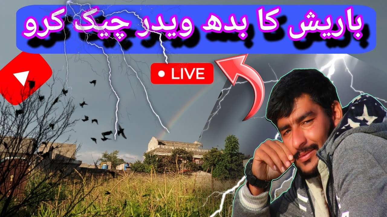 Barish ki waja se Salaab ka khatra 🌧️ | Mara village Toufani Barish Na ...