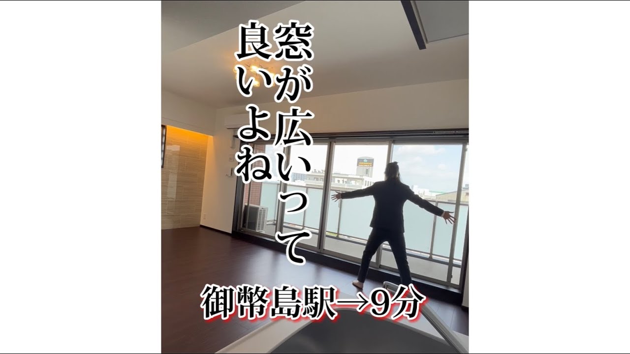 御幣島駅徒歩9分の1LDK - YouTube