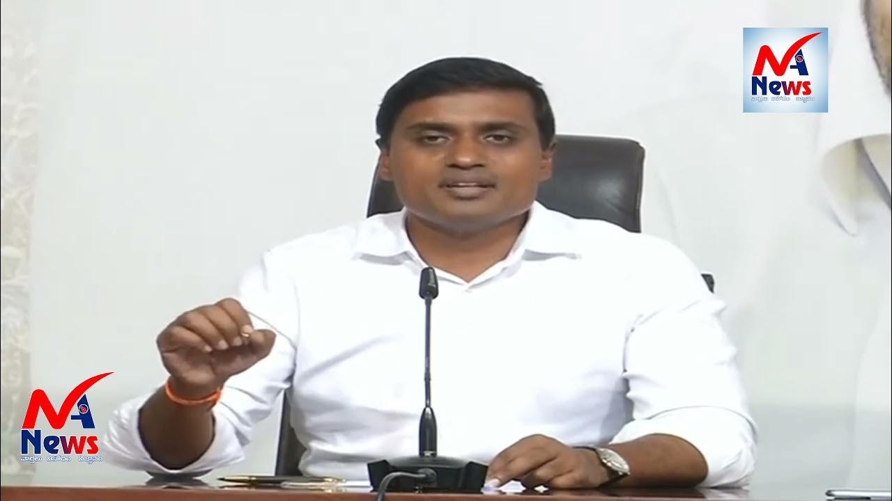 YSR CP MP PV MIDHUN REDDY PRESS MEET - YouTube