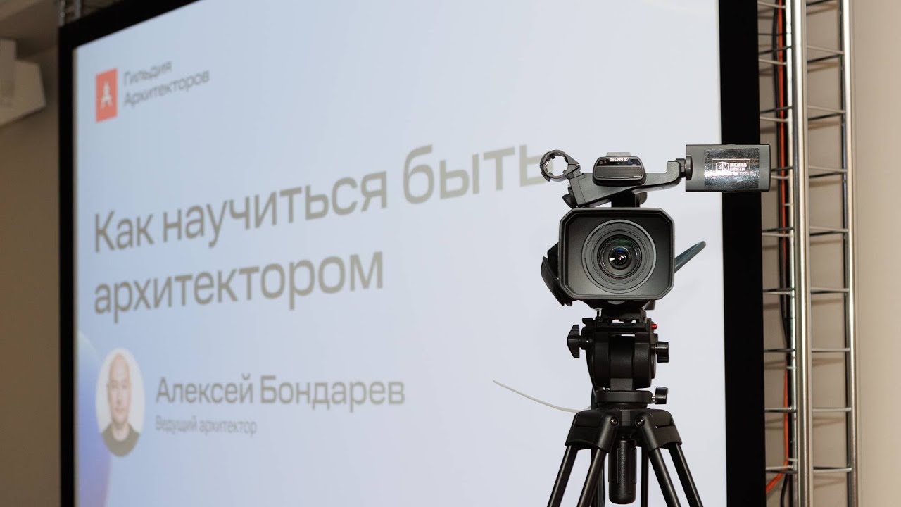Отчетный ролик TRUE TECH ARCH #4 (конференция МТС для IT-архитекторов) - YouTube