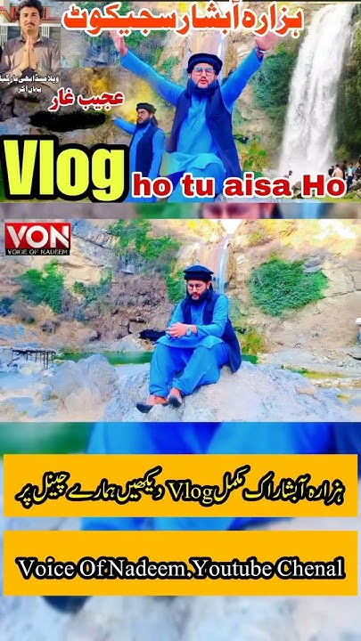 Hazara Abshar Watefall Vlog Beautiful Vlog - YouTube