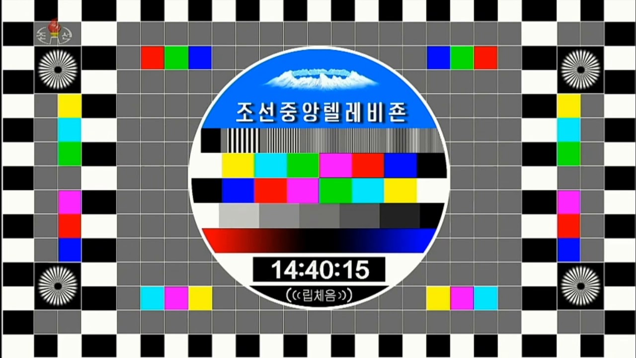 KCTV (North Korea) Test Card Music | Apr. 28 2020 - YouTube