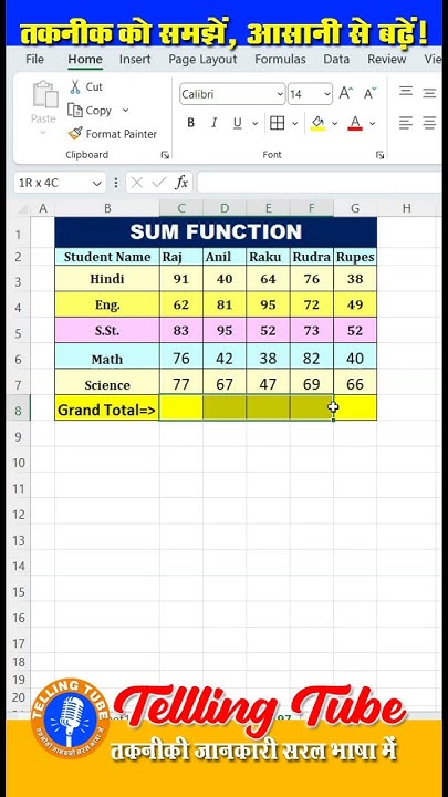 Sum Function in Microsoft Excel #excel #computerexcel #microsoftoffice #tellingtube - YouTube