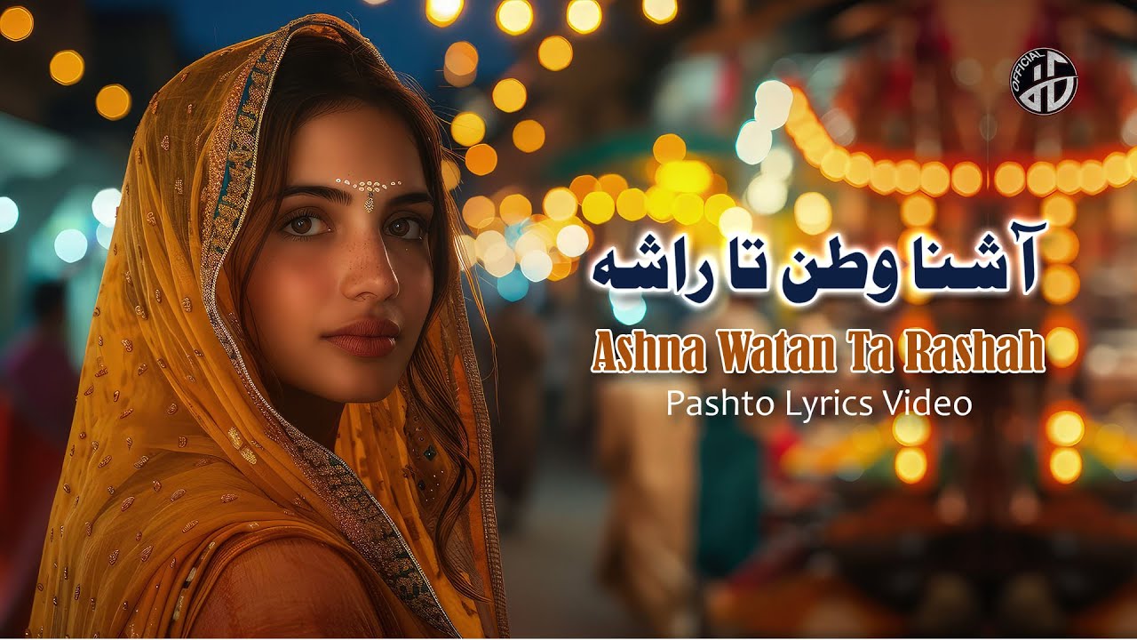 Ashna Watan Ta Rashah | Pashto New Song 2026 | Hazrat Gul New Pashto ...