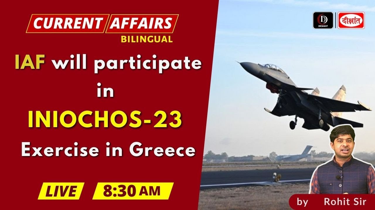 IAF Will Participate in INIOCHOS - 23 Exercise in Greece | for UPSC ...