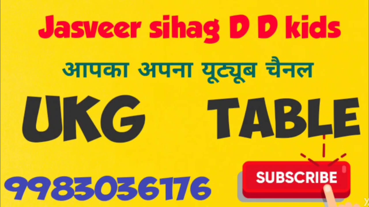 UKG. TABLES - YouTube