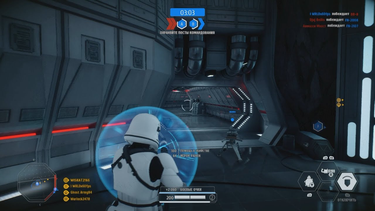 Star Wars Battlefront 2: Base Starkiller First Order Base cooperative ...