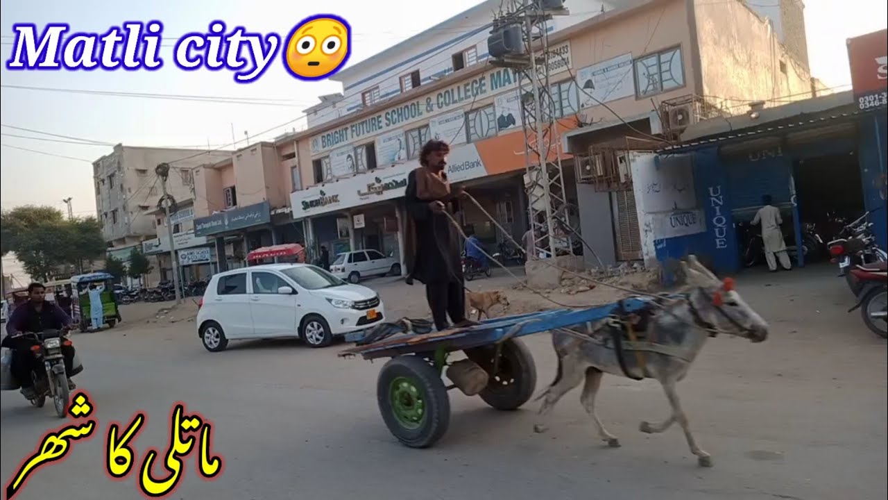 vlog in matli city matli ka shair awais all video - YouTube