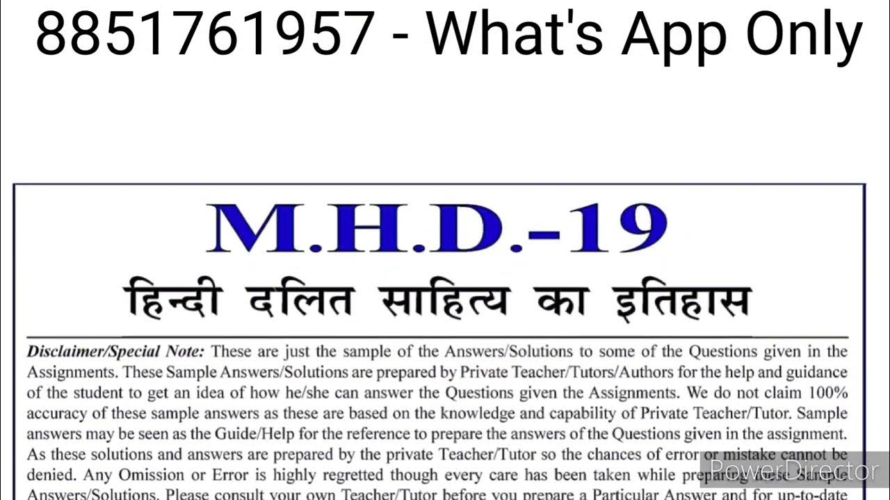 MHD 19 Solved Assignment 2022-23 | MHD 19 Solved Assignment 2022-23 PDF | MHD 19 MA HINDI ...