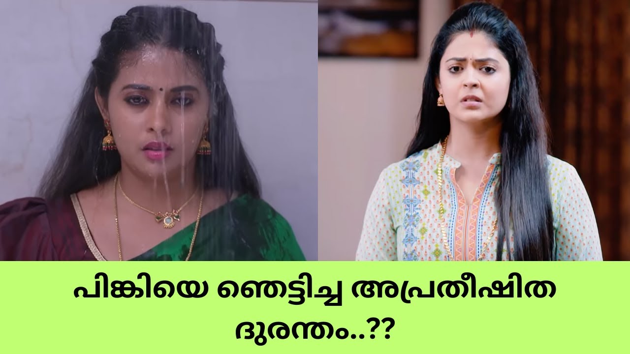 Chandrakantham Serial പിങ്കിയെ ഞെട്ടിച്ച അപ്രതീഷിത ദുരന്തം..?? Color7 ...
