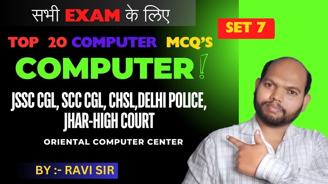 Top 20 Computer MCQ ( SET 7 ) For All competitive exams II #computer # ...