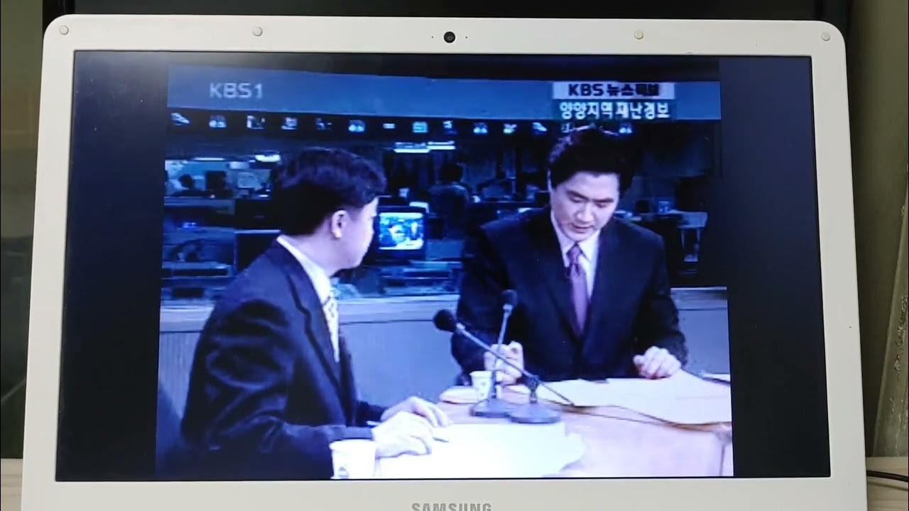 KBS 한국방송 - KBS 뉴스특보 - 진화 장비. 인력 충분한가? - [2005년 4월 5일 화요일] - YouTube