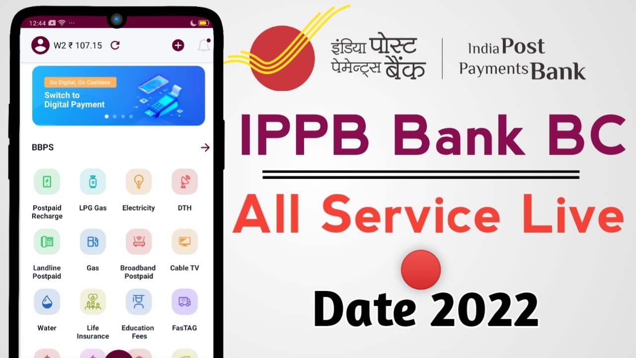 IPPB BC | IPPB BC All Services Live Date | IPPB BC Update | Anupendra ...