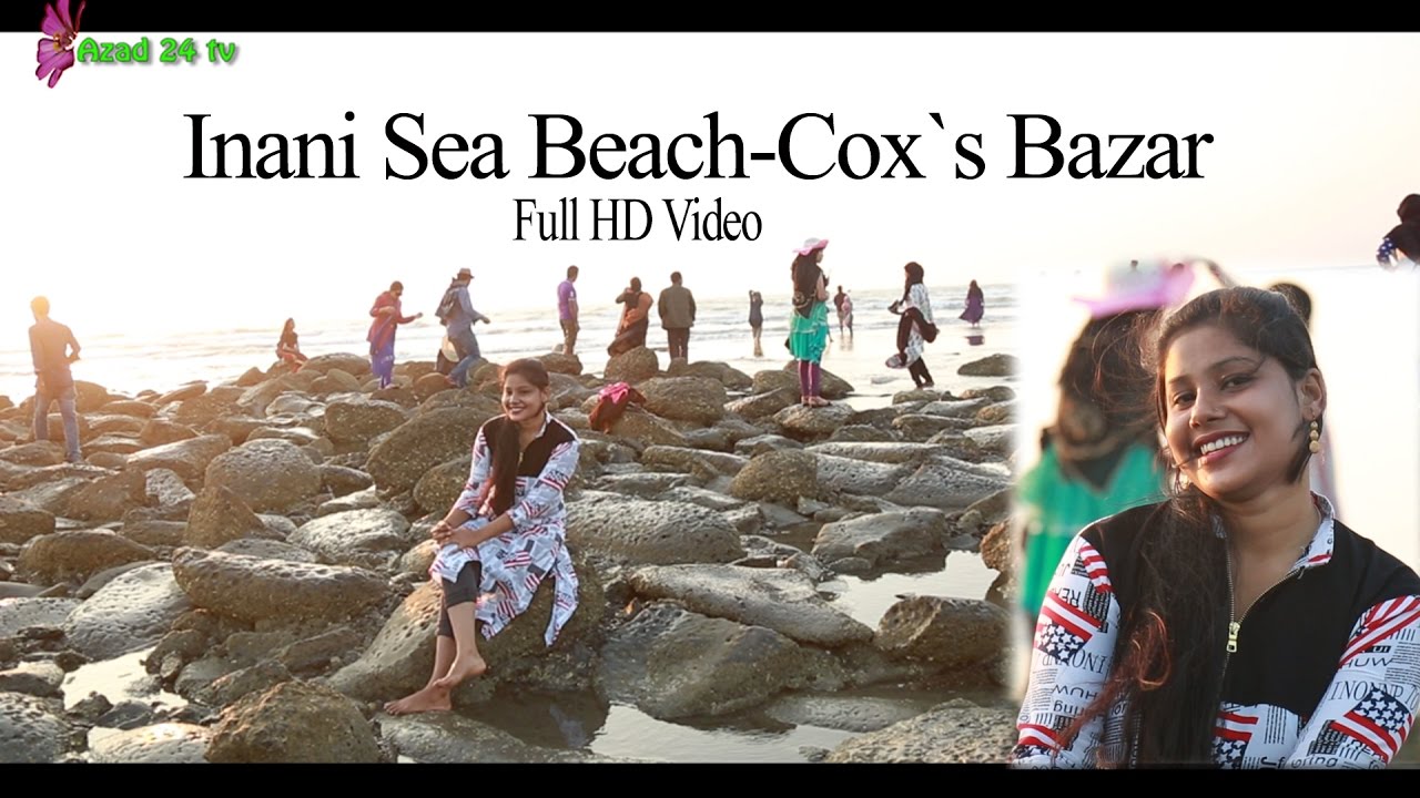 Cox's Bazar Inani Sea Beach Bangladesh I Full HD I Azad 24 tv - YouTube