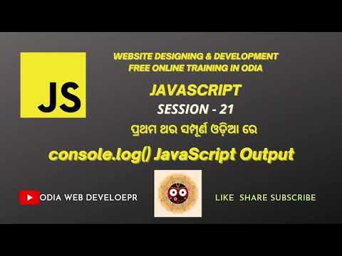 JavaScript Tutorial For Beginners In Odia | Part 21 | Display JavaScript Output using console ...