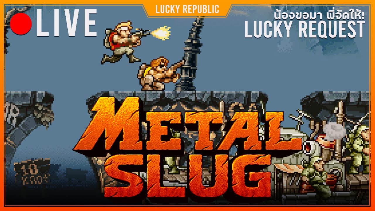【🔴LIVE 】Heavy Machine Gun! | Metal Slug #1 - YouTube
