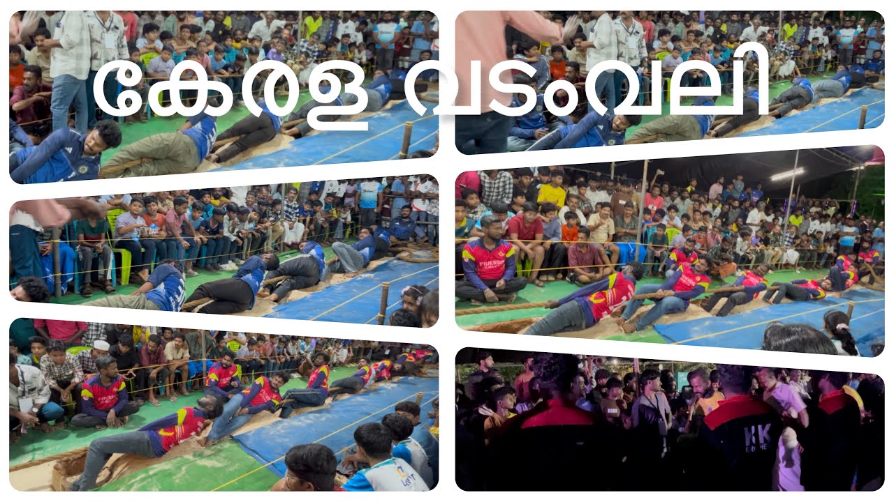 Kerala vadamvali || akhila kerala vadamvali videos#vadamvali # ...