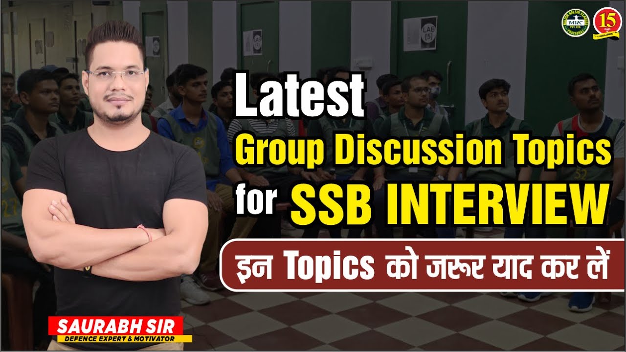Latest Group Discussion Topics In SSB SSB 2022 Latest GD Topics SSB latest-group-discussion-topics-in-ssb-ssb-2022-latest-gd-topics-ssb
