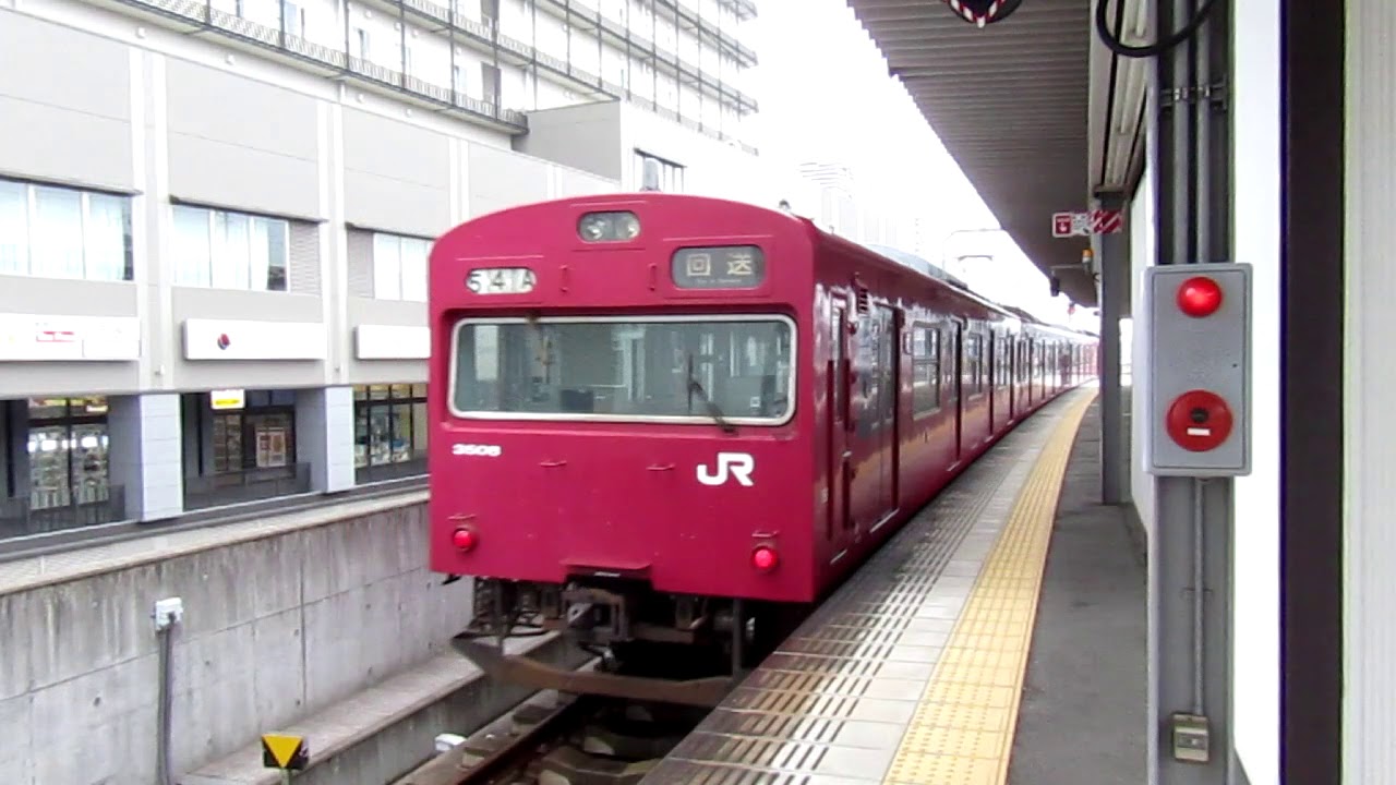 播但線で活躍する103系3500番台 JNR 103 seriese / JR Bantan line / Himeji city ...