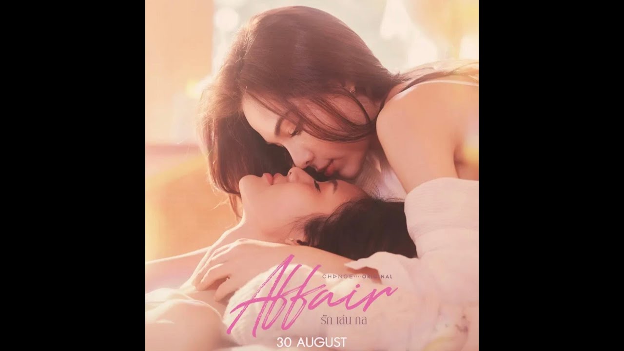 Affair ,Official Trailer . A Tale of Love and Reunion 🌸🔥 Thai GL Series 2024 - YouTube