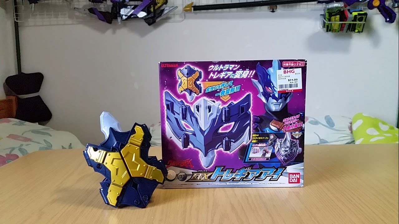 DX Tregear Eye ( Ultraman Taiga Series ) - YouTube
