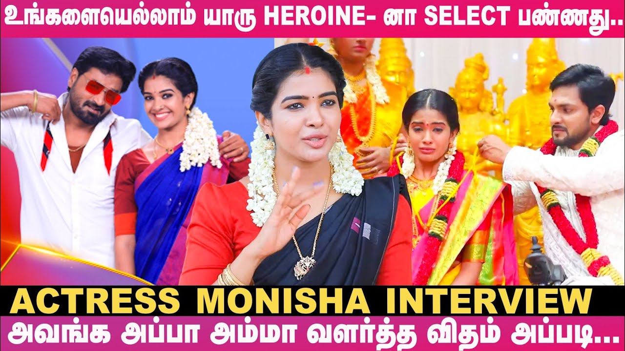 நான் கேரளா பொண்ணு, ஆனா தமிழ்நாட்டுலதான் ரொம்ப Safe -ஆ Feel பண்றேன் ...