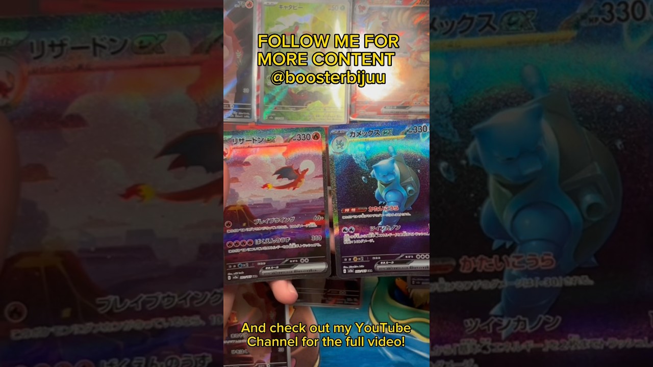 Pokemon 151 God Pack Doesn t Get Better Than This pokemon pokemon-151-god-pack-doesn-t-get-better-than-this-pokemon