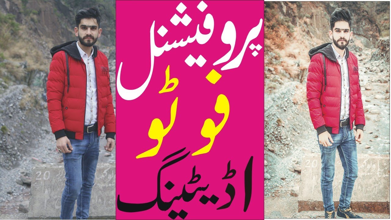 Adobe Photoshop cs6 professional editing complete part21 - YouTube