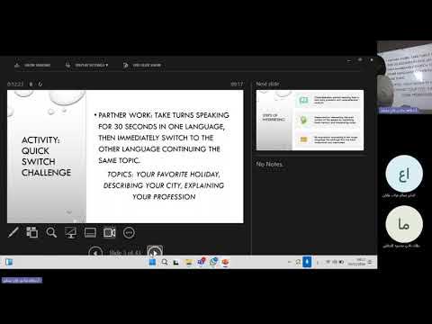 Interpreting Unit3 Part1 - YouTube