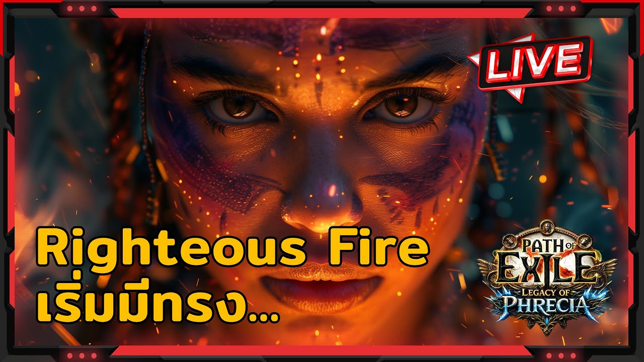 เริ่มมีทรง... Righteous Fire Build | Legacy of Phrecia Event | Path of ...