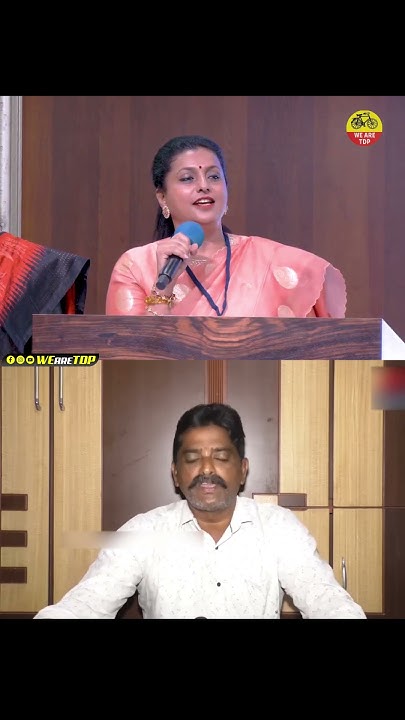 Common Man Funny🤣Satires On RK Roja Comments #ysjagan #ysrcp #jagantrolls #troll #shorts #ap ...