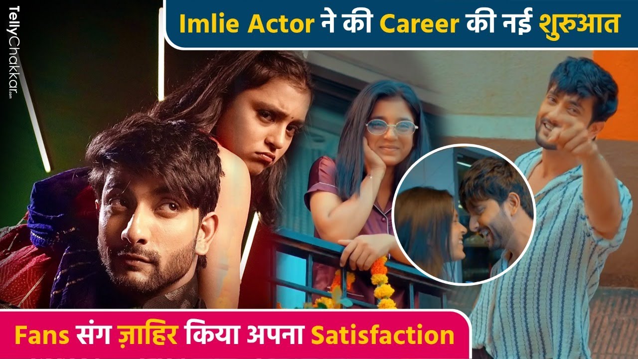 Imlie Actor Starting A New Journey; Expresses His Happiness - YouTube