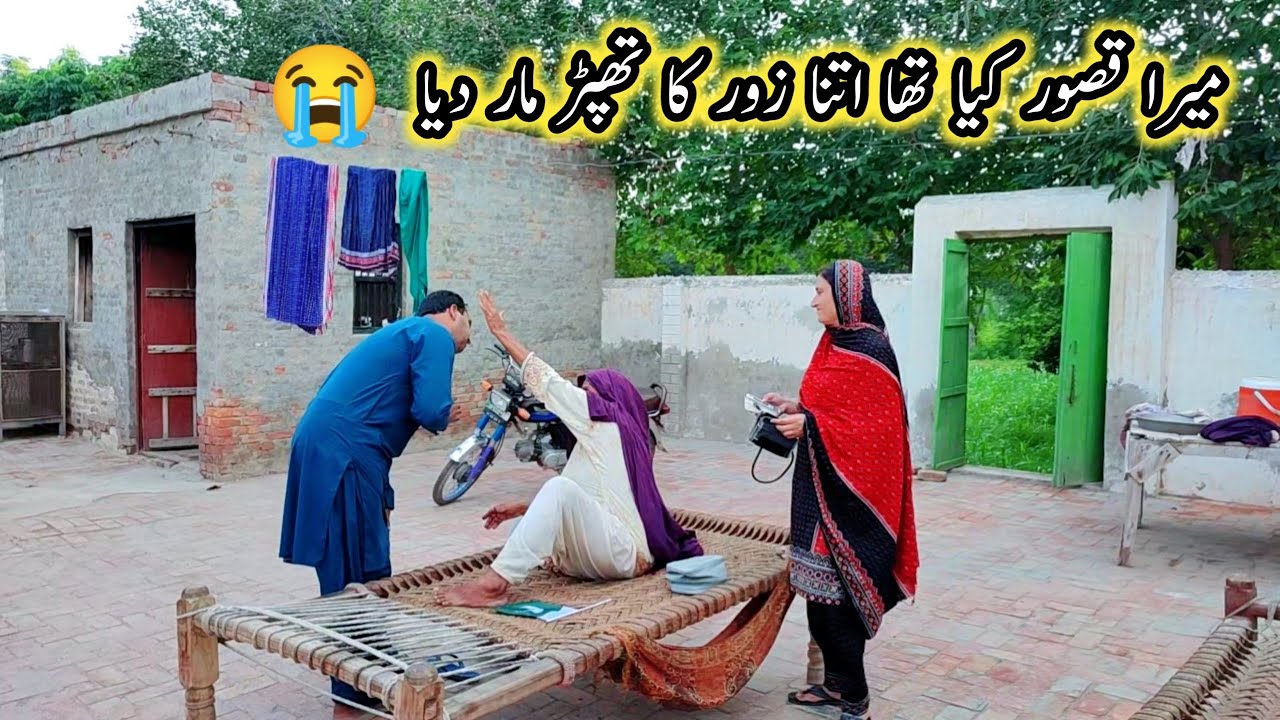 Mera qasoor kya tha😭itna zor ka thaper mar deya amen guse main | pure ...