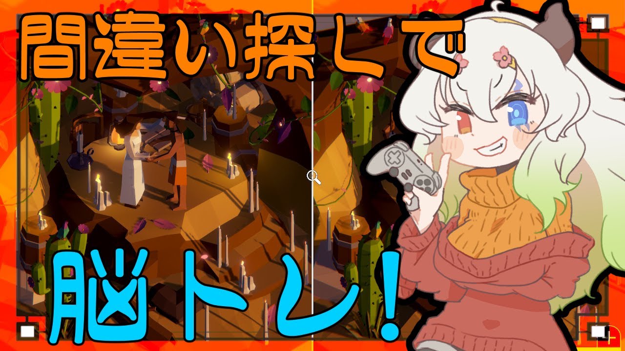 #6【Tiny Lands】久々の脳トレ【ユエラ・パンドラ/バ美肉Vtuber実況】 - YouTube