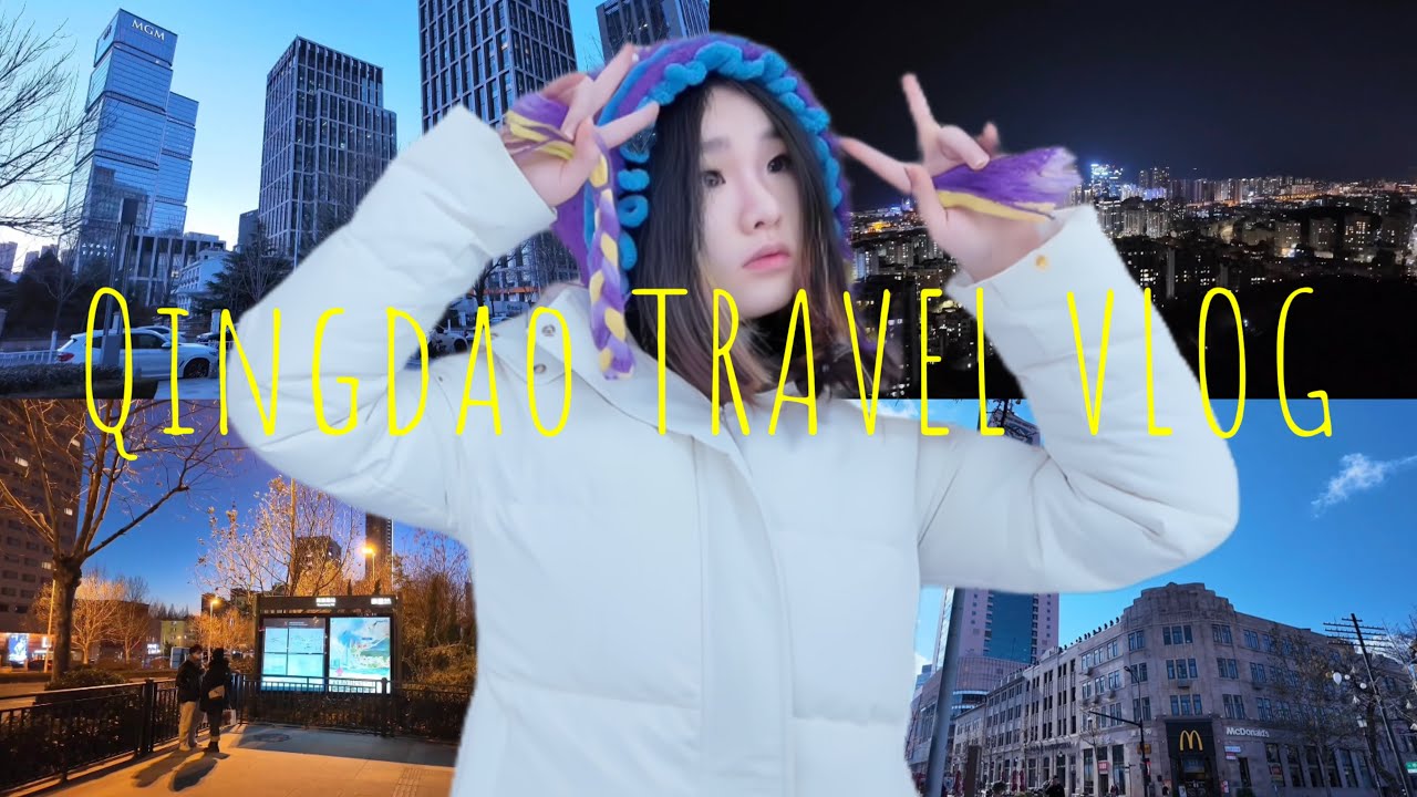 Qingdao travel vlog（part1） - YouTube