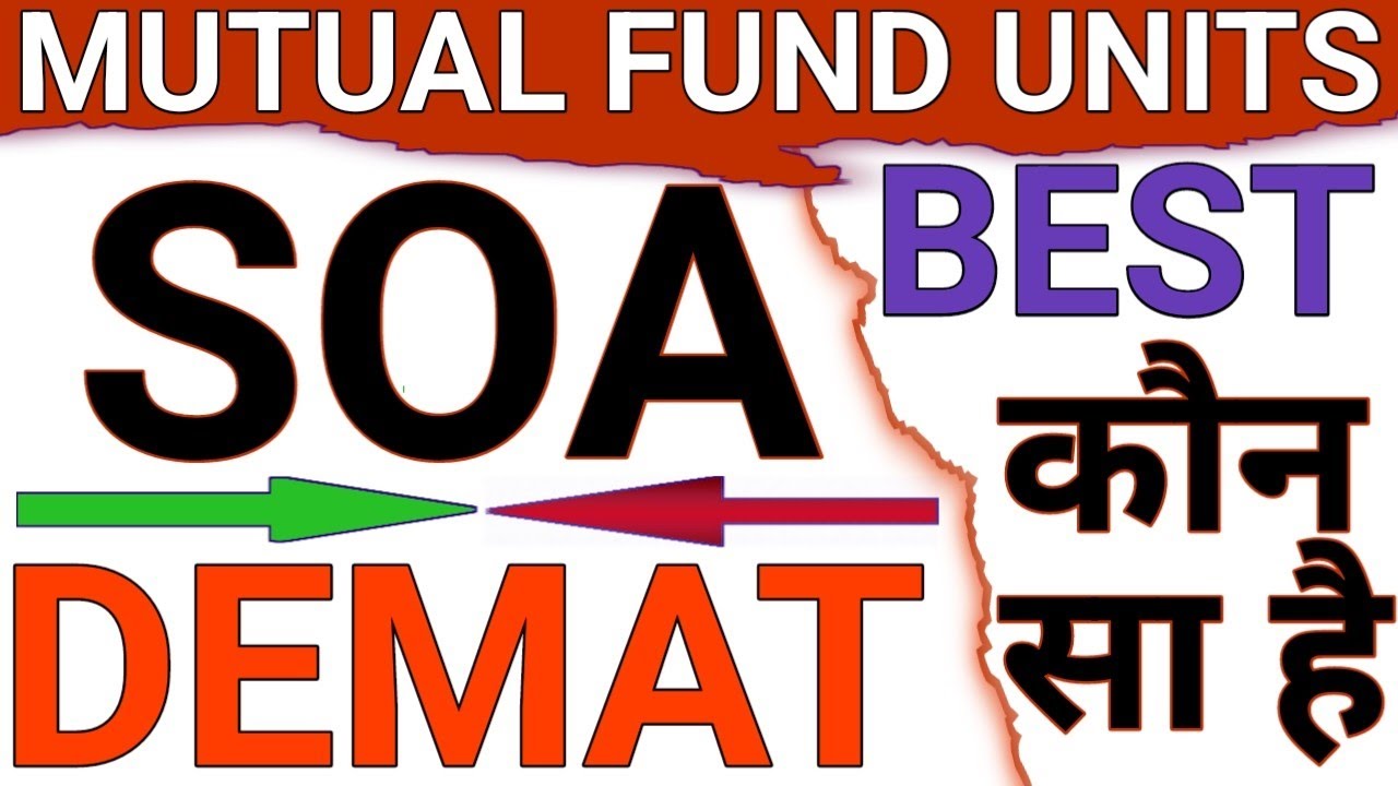 SOA VS DEMAT FORMAT OF HOLDING MUTUAL FUNDS UNITS|WHICH IS BEST WAY TO ...